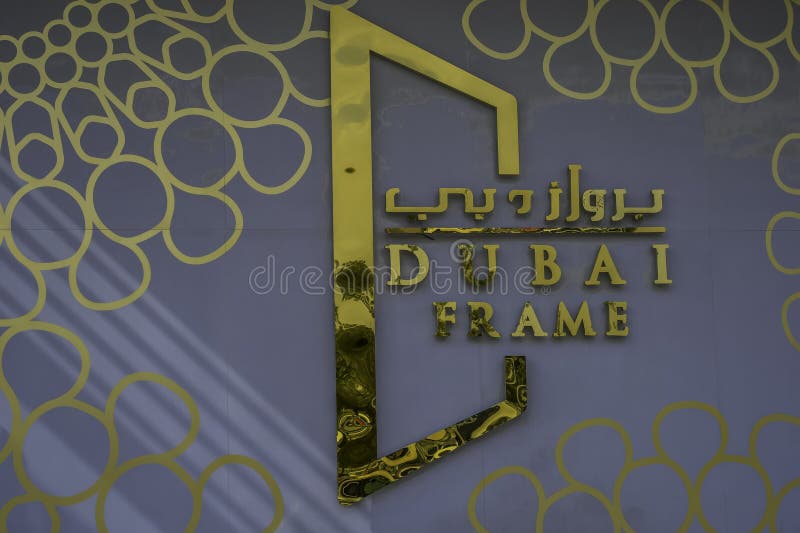Dubai Frame a Top Attraction in United Arab Emirates Stock Photo ...