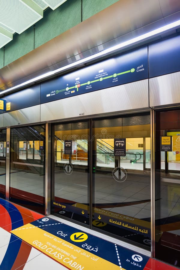 Dubai Metro Station Architecture. Dubai Metro is a Rapid Transit Rail ...