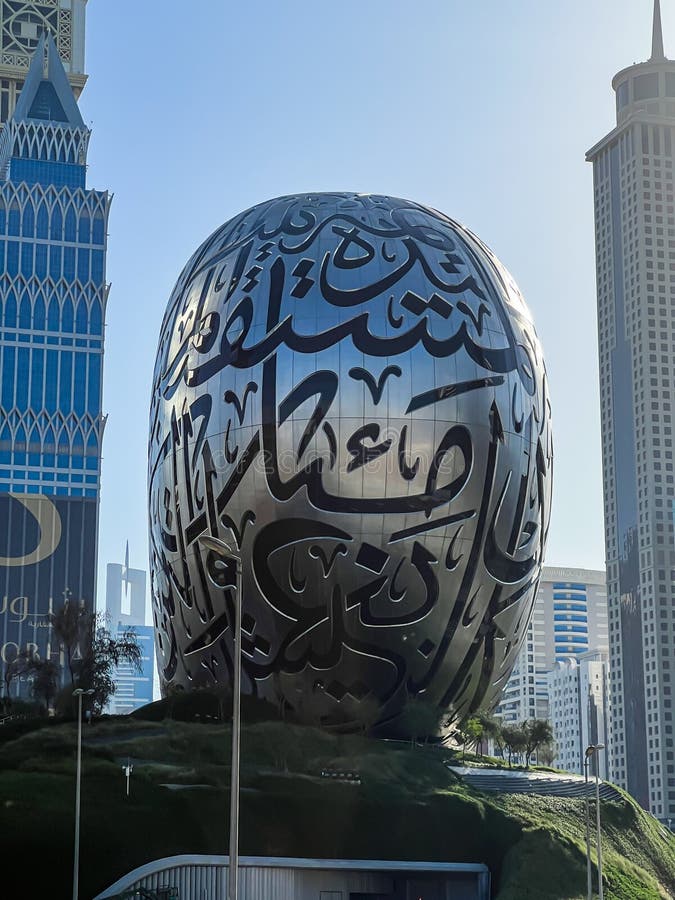 Museum of the future editorial image. Image of beautiful - 255778120