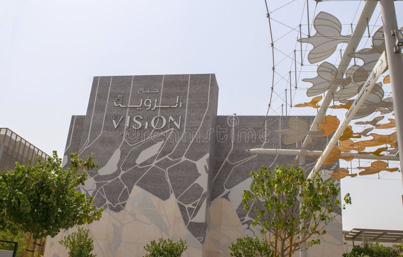 Dubai - UAE - August 9, 2023: Mobility District at the Dubai Expo 2020 ...