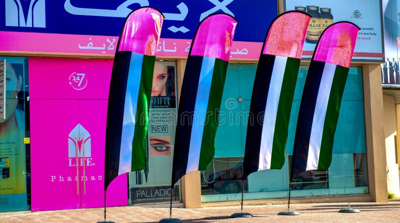 DUBAI, UAE - DECEMBER 4, 2016: UAE Flags in Front of a Mall Center ...