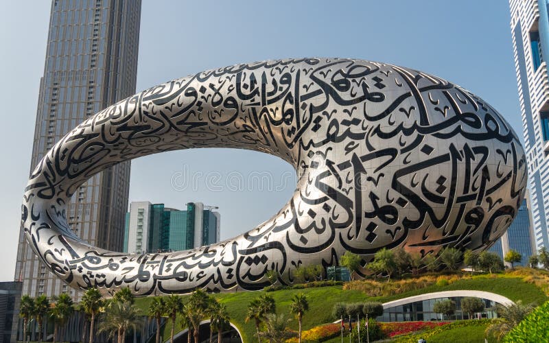 Side View Museum Future Dubai Stock Photos - Free & Royalty-Free Stock ...