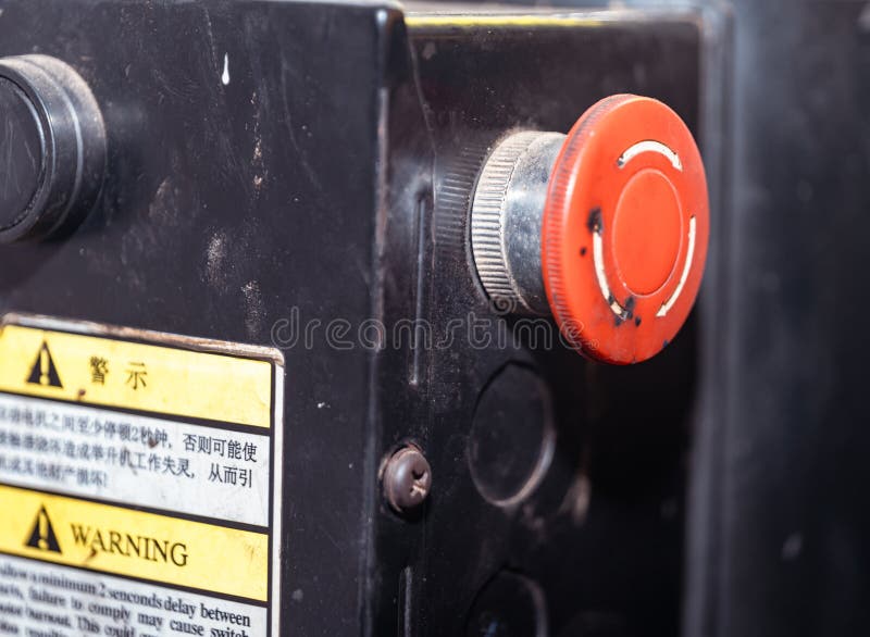 Dusty Red Button with Warning Words Stock Photo - Image of suspenseful ...