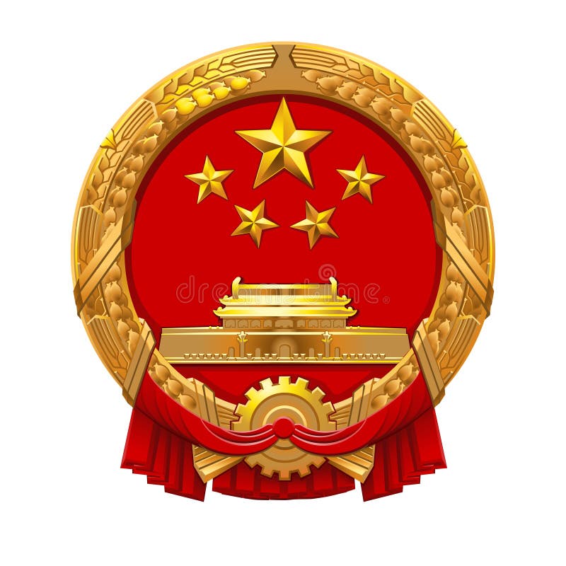Coat of Arms of the People`s Republic of China. Stock Abbildung ...