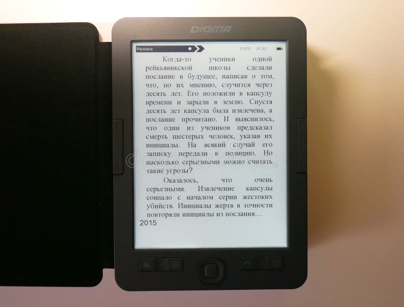 E-book Reader Details and Close-up. an Electronic Book for Reading ...