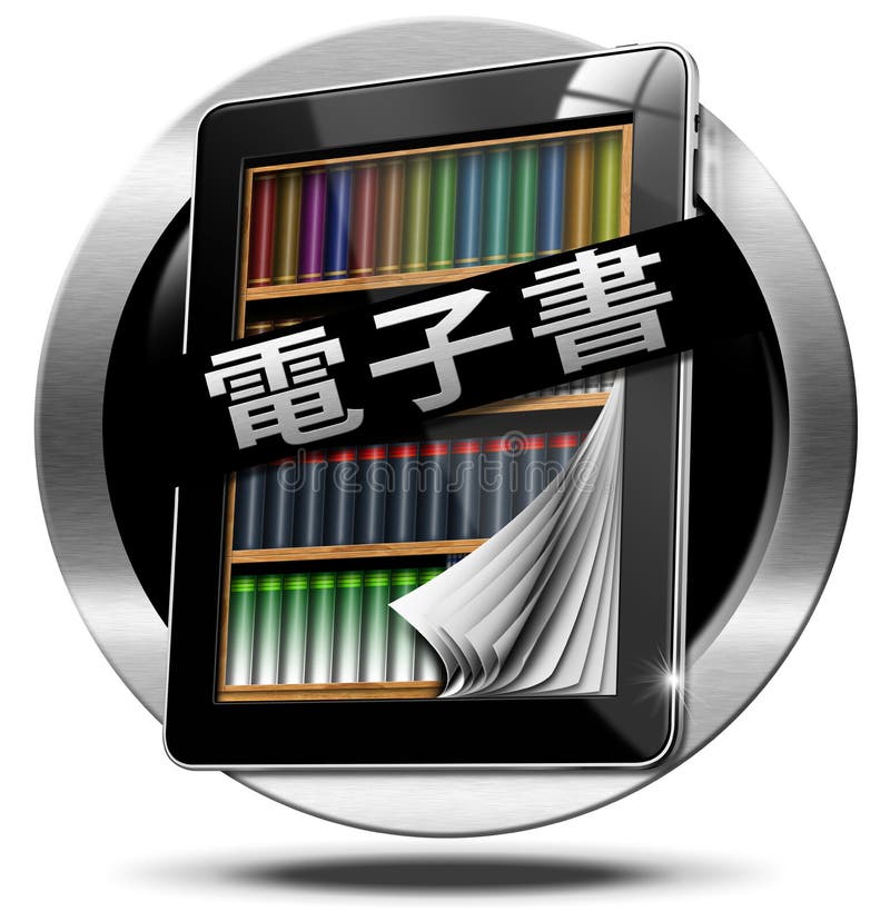 E-Book Symbol in Chinese Language - Tablet Computer Stock Illustration ...