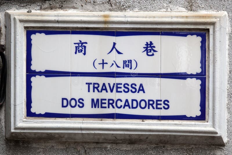 Placa Típica Com O Nome Da Rua Em Lisboa, Portugal Imagem de Stock ...
