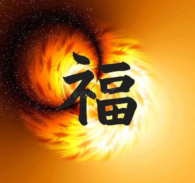 Eastern Music Symbol Stock Illustrations – 551 Eastern Music Symbol ...