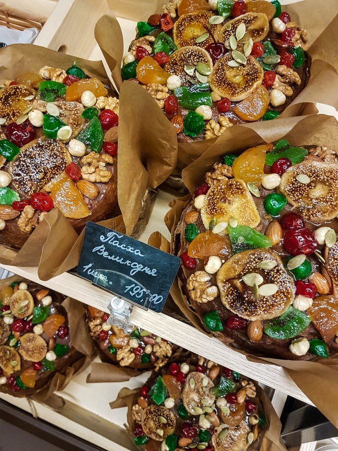 Easter Cake Called Paskas, Orthdox Christian Easter Bread Stock Image ...