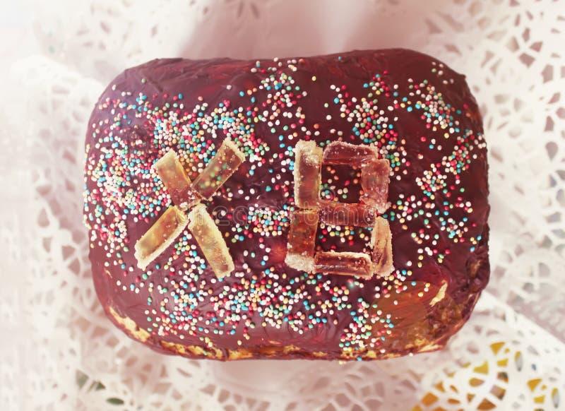 Easter Bread with Russian Decorative Letters. Stock Image - Image of ...