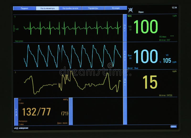 ECG monitor interface stock photo. Image of breath, life - 58566824