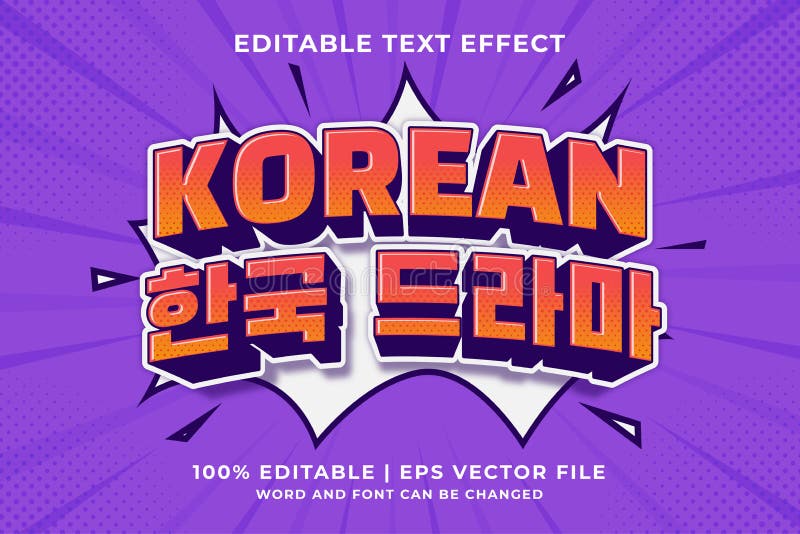 Editable Text Effect Korean Drama 3d Cartoon Template Style Premium Vector Stock Vector ...
