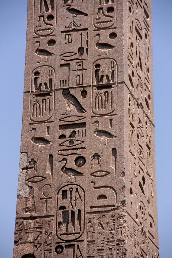 God Of Ancient Egypt - Seth Stock Vector - Illustration of archeology ...