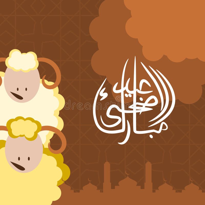 Eid Adha Sheep and Lettering on Strokes Vector Illustration Stock ...