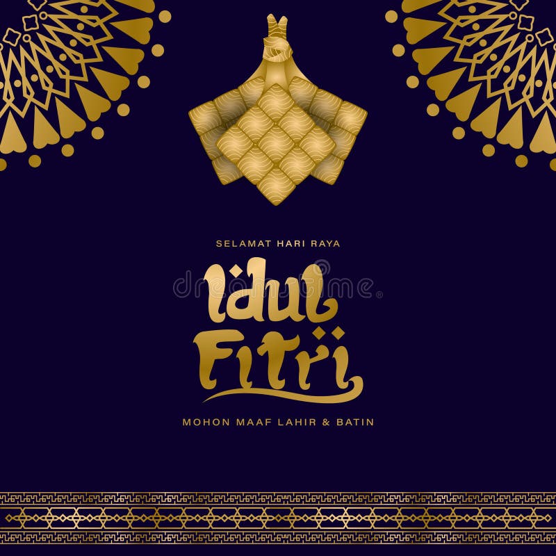 Lebaran Pattern Stock Illustrations – 211 Lebaran Pattern Stock ...