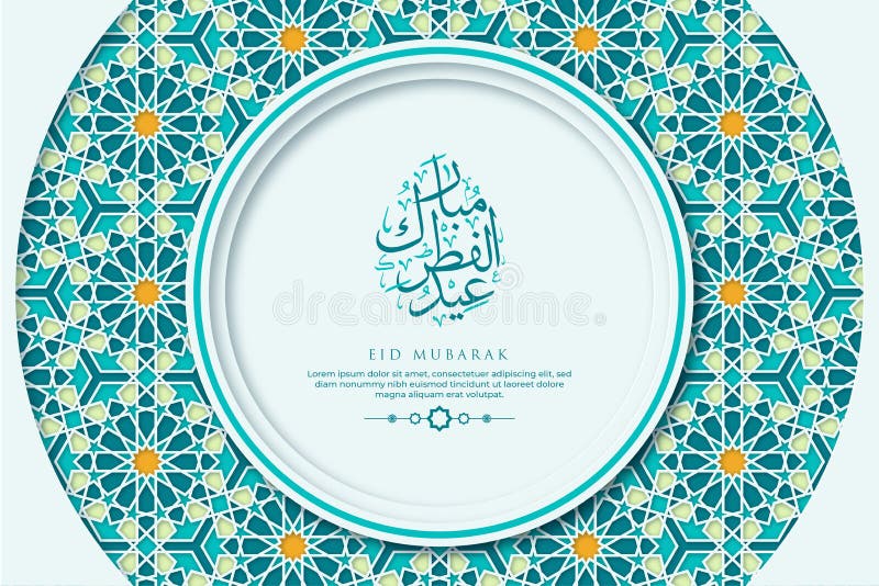Eid Al-Fitr Greeting Card Template. Premium Vector Stock Vector ...