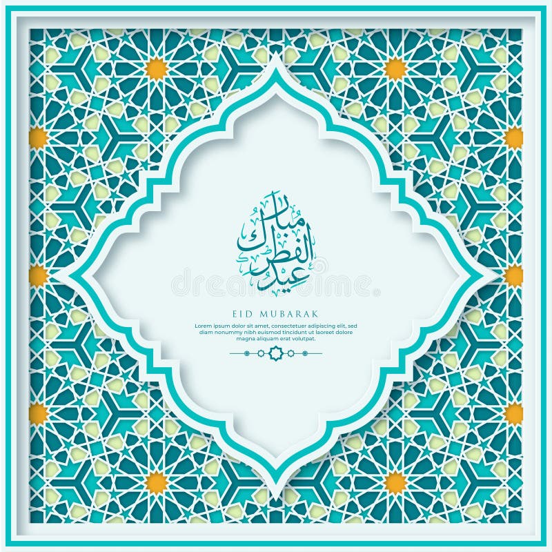 Eid Al-Fitr Greeting Card Template Premium Vector Stock Vector ...