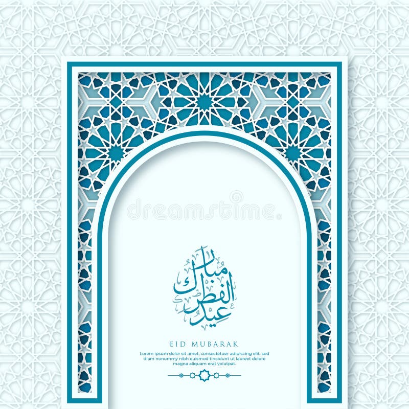 Eid Al-Fitr Greeting Card Template Premium Vector Stock Vector ...