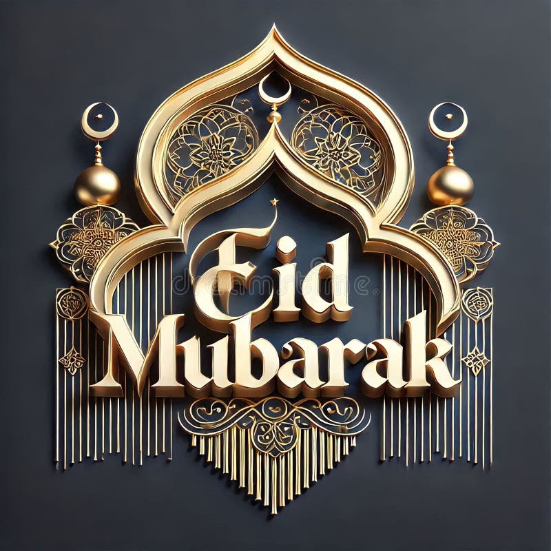 Eid Al-Fitr Logo Design in the Shape of a Mosque Stock Illustration ...