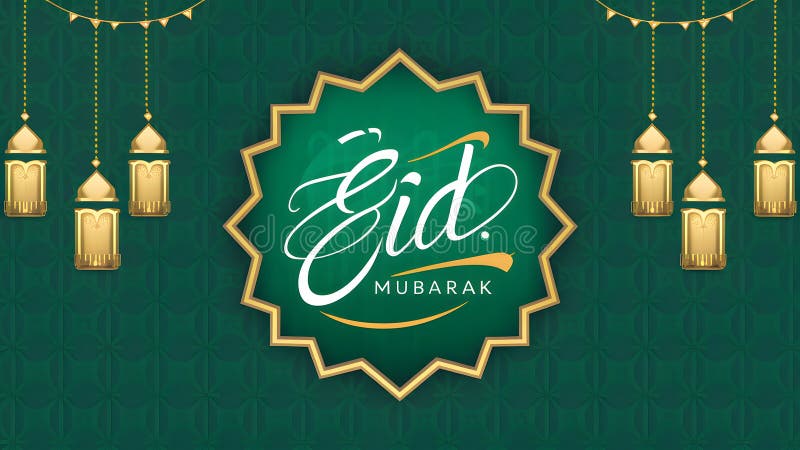 Eid Celebration Design Adorned with Elegant Eid Mubarak Calligraphy ...