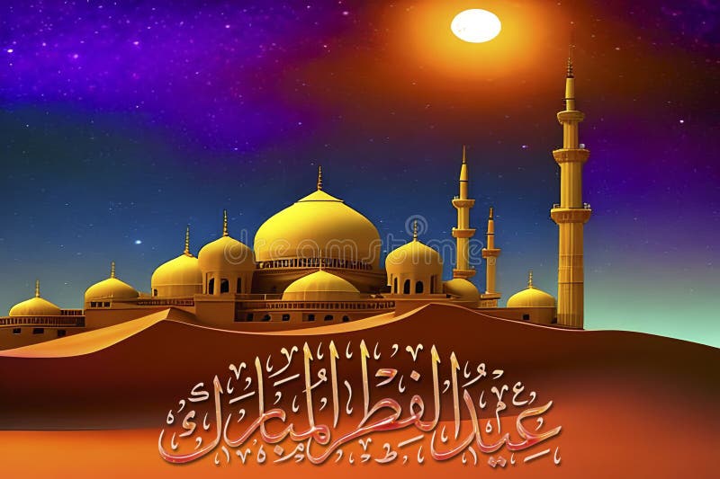 Eid is a Celebration after Fasting Stock Illustration - Illustration of ...