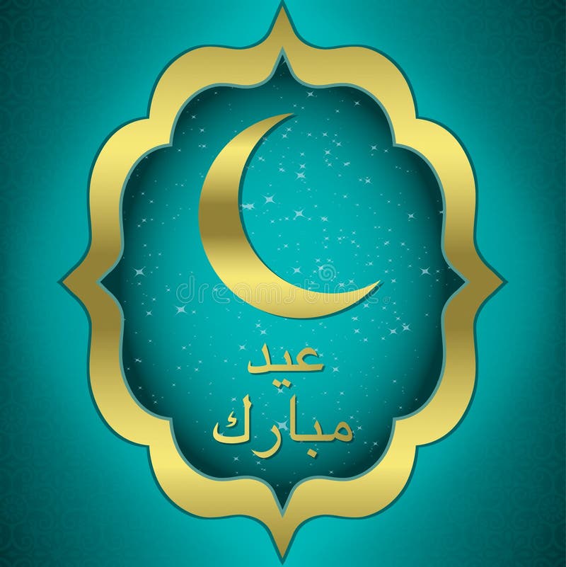 Eid Moon Card stock vector. Illustration of celebration - 163954835