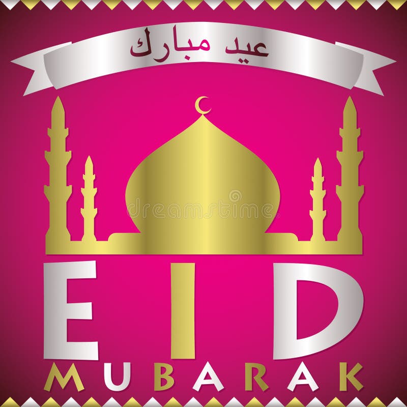 Eid Mosque Card stock vector. Illustration of greeting - 163956684