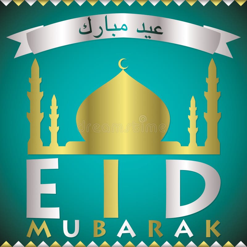 Eid Mosque Card stock vector. Illustration of festival - 163956750