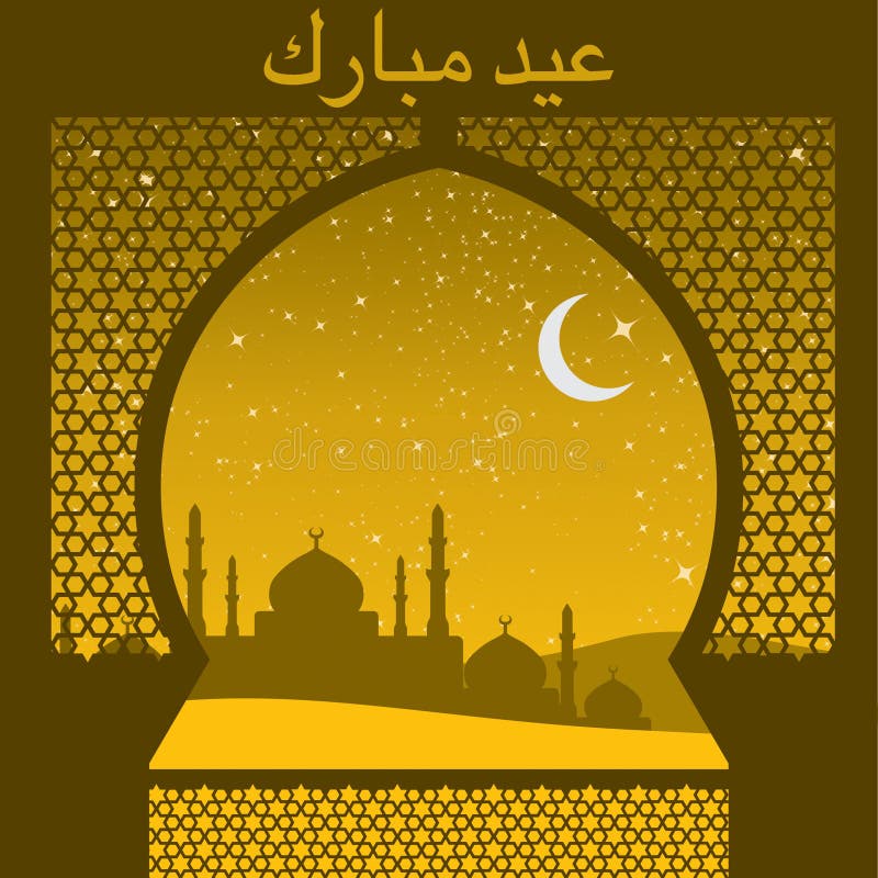 Eid Mosque Card stock vector. Illustration of greeting - 163957005