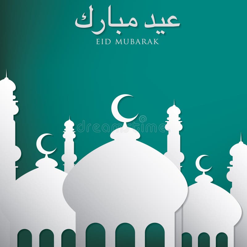 Eid Mosque Card stock vector. Illustration of dome, card - 163957139