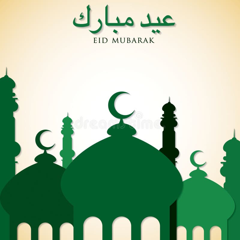 Eid Mosque Card stock vector. Illustration of adha, middle - 163954745