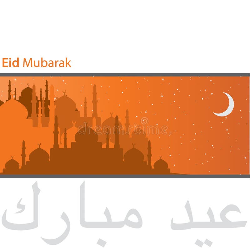 Eid Mosque Card stock vector. Illustration of card, masjid - 163954798