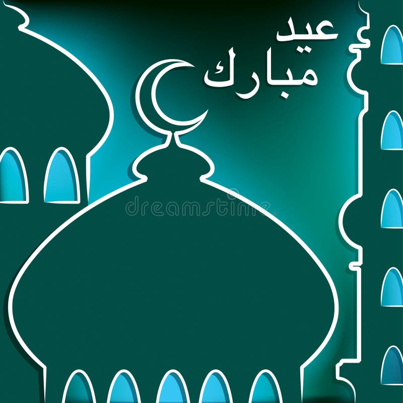 Eid Mosque Card stock vector. Illustration of holiday - 163954678