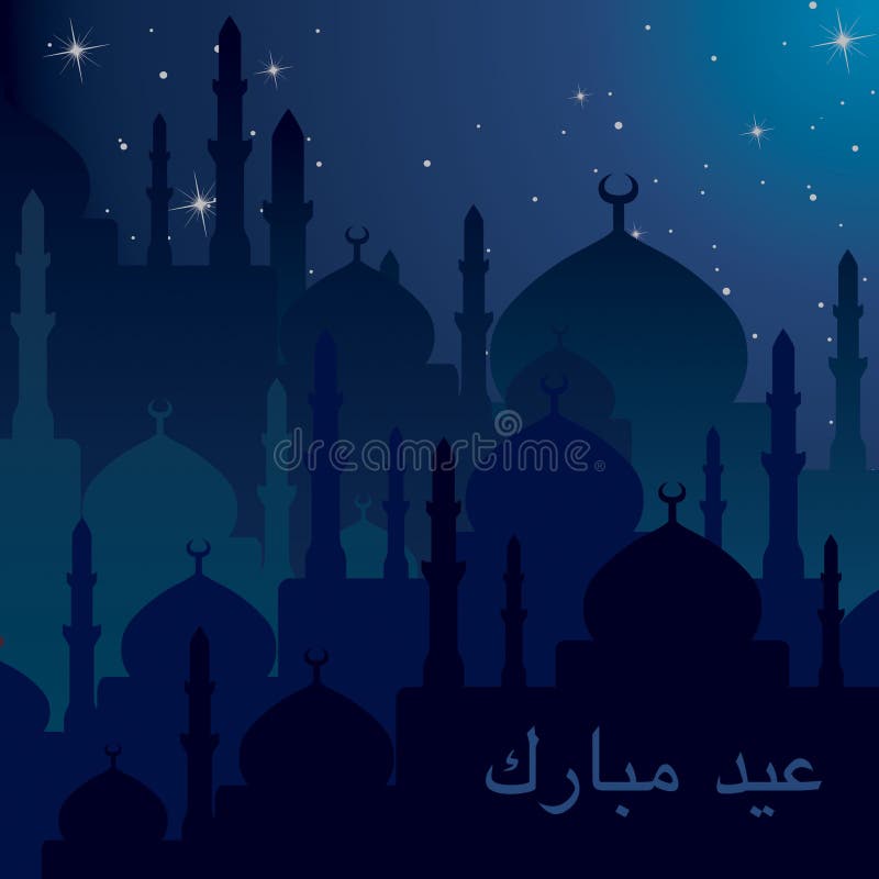 Eid Mosque Card stock vector. Illustration of architecture - 163954725