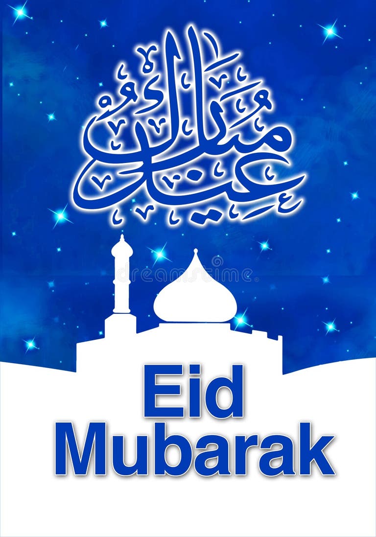 Eid Mubarak Writing Stock Illustrations – 2,189 Eid Mubarak Writing ...