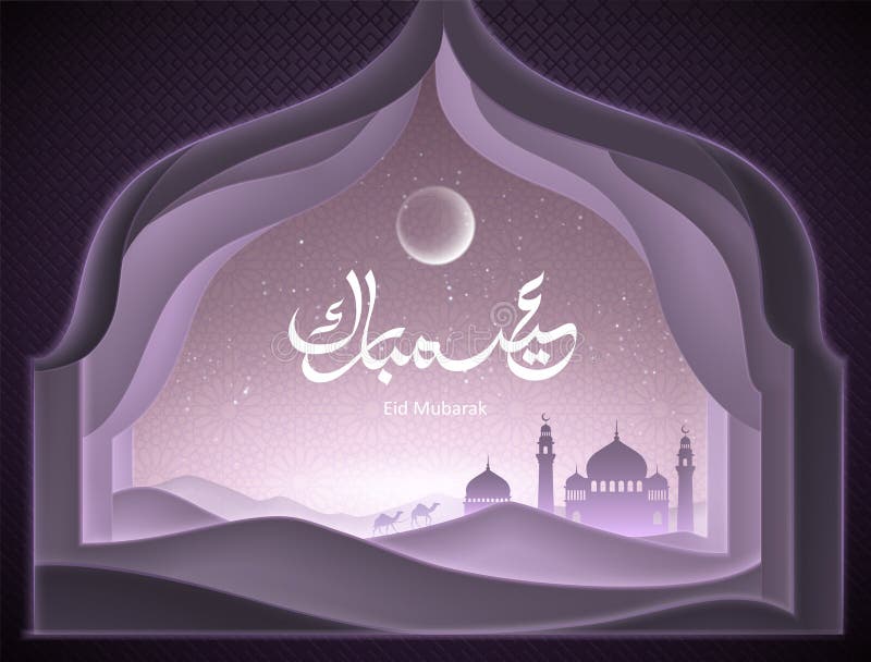 Onion Calligraphy Stock Illustrations – 418 Onion Calligraphy Stock ...