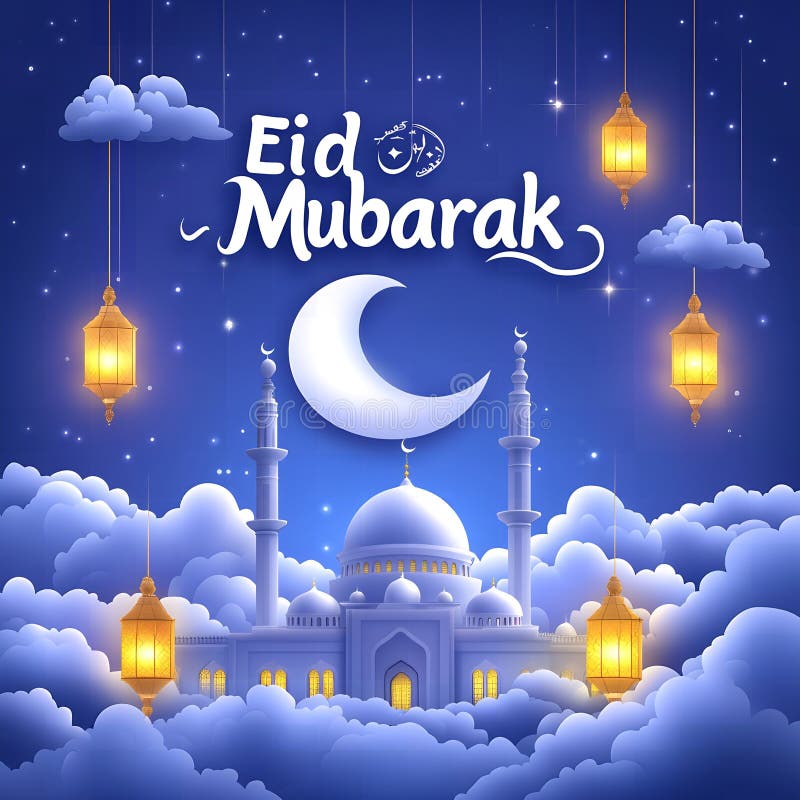 Eid Mubarak Celebration Mosque in Clouds with Crescent Moon and ...