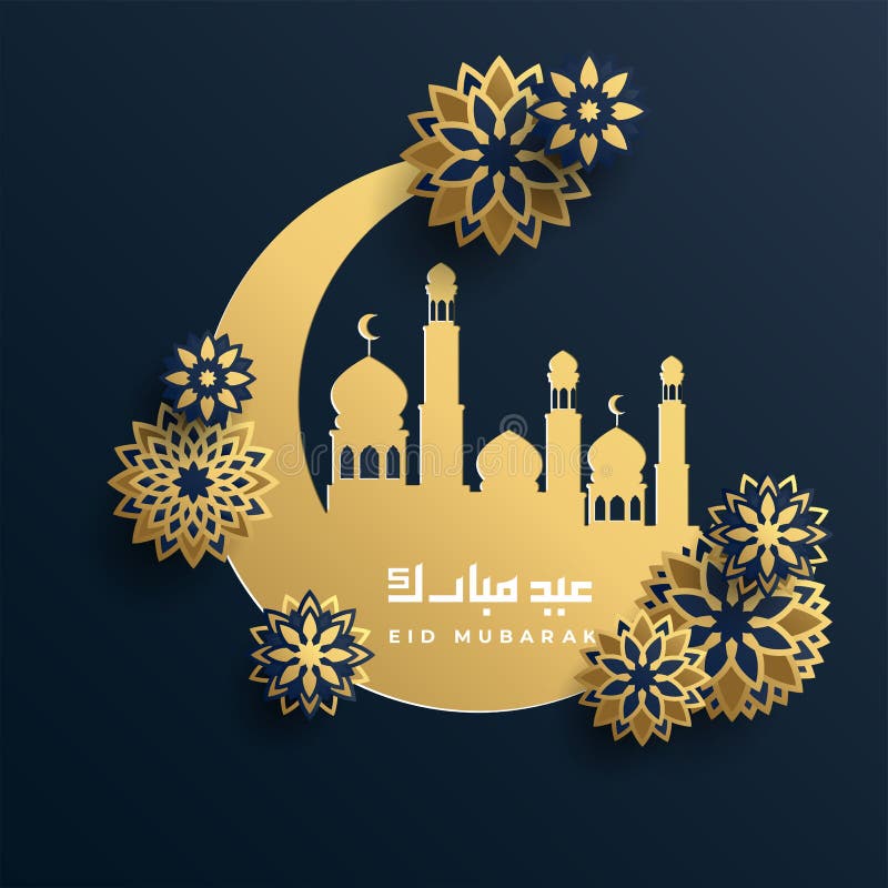Eid Mubarak Greeting Card Background with Islamic Ornament Vector ... Eid Mubarak Greeting Card Background with Islamic Ornament Vector ...