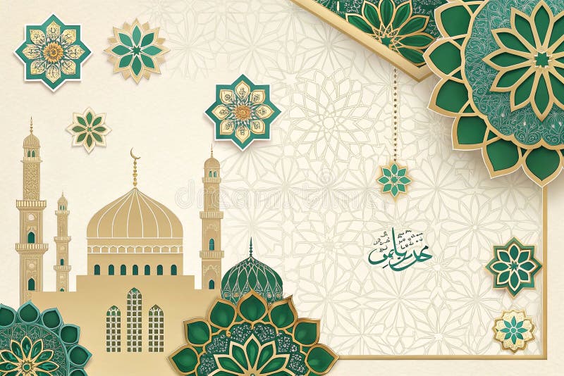 Eid Mubarak Greeting Card with Mosque and Islamic Patterns Stock ...
