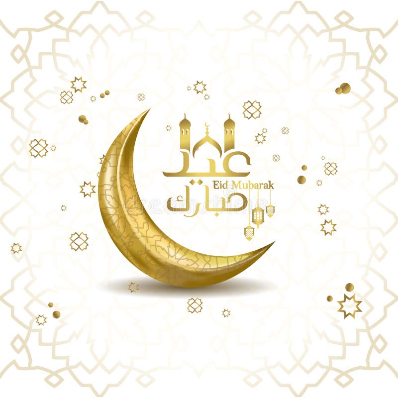 Eid Mubarak Greeting Template with Illustrations of 3-dimensional ...