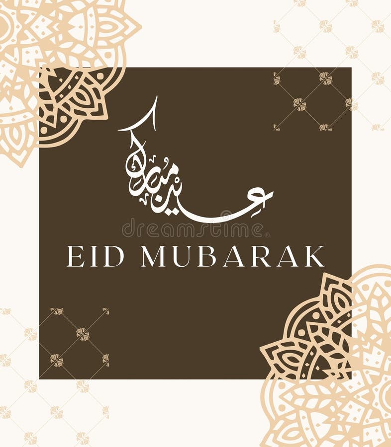 Eid Mubarak Greetings stock illustration. Illustration of blessing ...