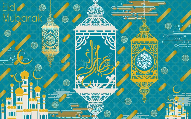 Eid Mubarak 3d Illustration with Screen Curtain Stock Illustration ...