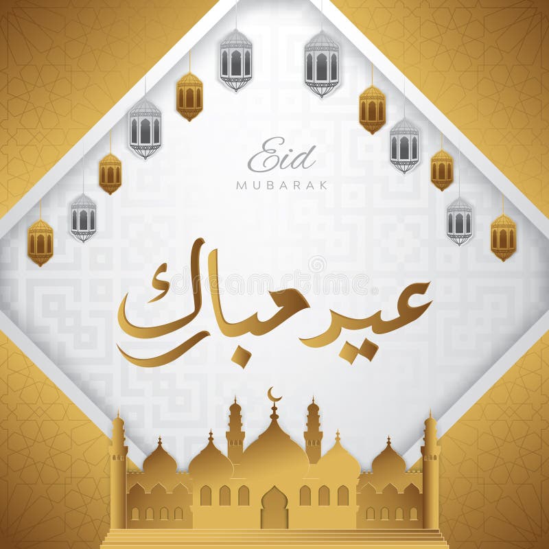Eid Mubarak islamic design stock vector. Illustration of arabic - 144351079