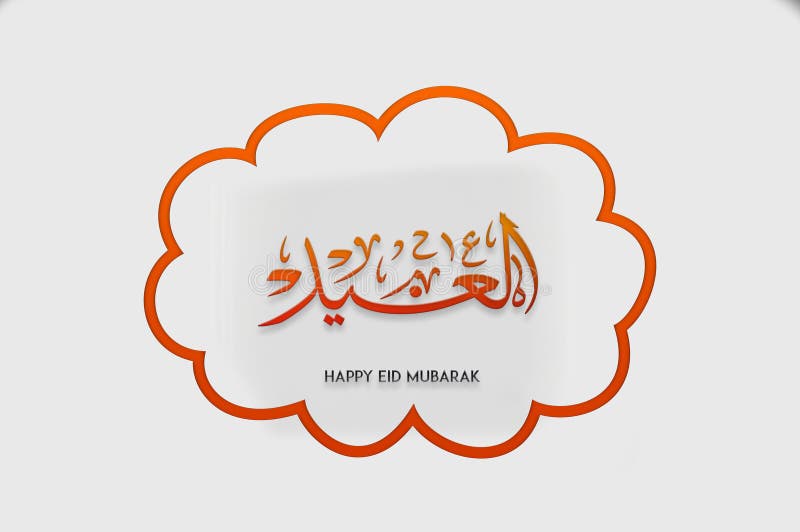 Saeid Mubarak Stock Illustrations – 9 Saeid Mubarak Stock Illustrations ...