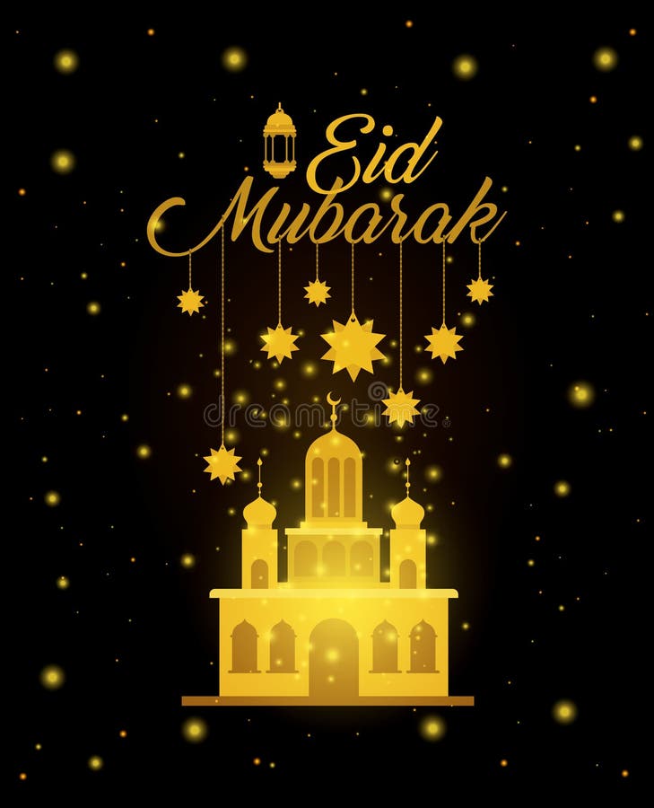 Eid Mubarak Temple Facade with Stars Stock Vector - Illustration of ...