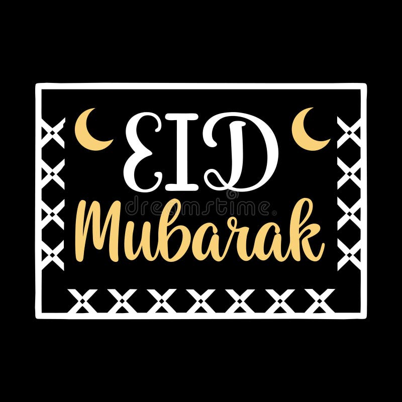 Eid Mubarak Typography Vector Art Stock Vector - Illustration of ...