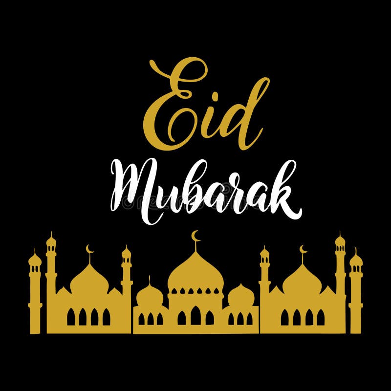 Eid Mubarak Typography Vector Art Stock Vector - Illustration of ...