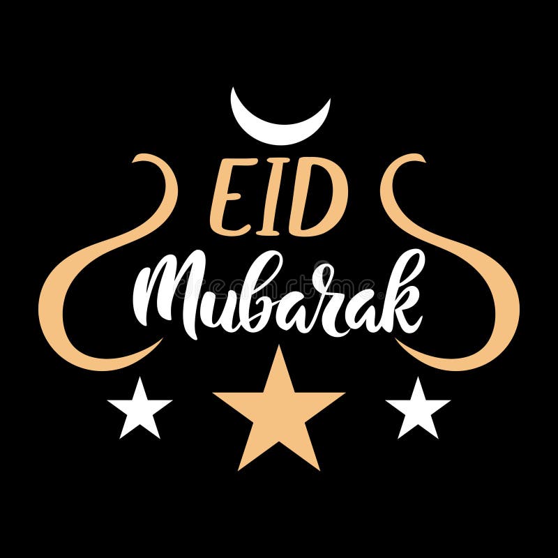 Eid Mubarak Typography Vector Art Stock Vector - Illustration of ...