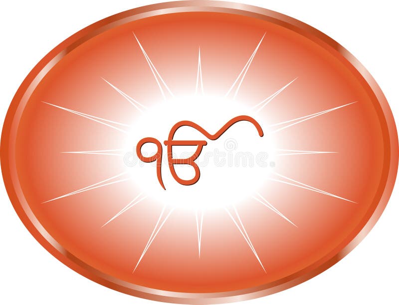 Ek Onkar 001 stock illustration. Illustration of design - 6276648 Ek Onkar 001 stock illustration. Illustration of design - 6276648