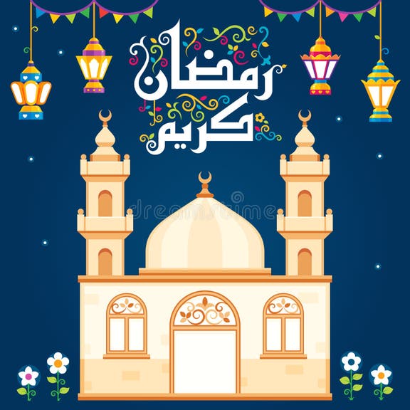 El Ramadán feliz ilustración del vector. Ilustración de ayuno - 83199775